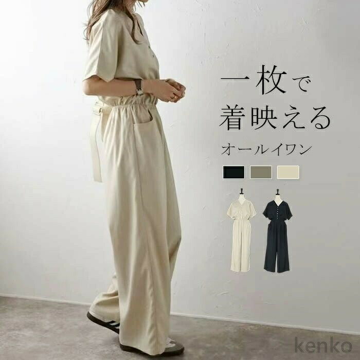 サイズ（CM） F：着丈143　バスト126 ※※サイズは平置き、メジャー採寸を行っております。1-2cmの誤差がある場合があります。予めご了承下さいませ。 商品の取扱いについて ◆中性洗剤を使用し、長時間の水への浸漬はお避け下さい。 ◆漂...