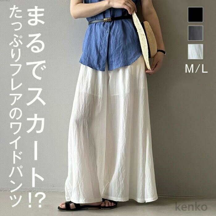 カラー ホワイト/グレー/ブラック ☆モニターの発色の具合により実際の商品と色が異なる場合がございます。 サイズ（CM） 【M】着丈98、ウエスト60、ヒップ120 【L】着丈99、ウエスト64、ヒップ124 ☆サイズは平置き、メジャー採寸...