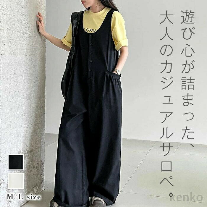 カラー ベージュ/ネイビー ☆モニターの発色の具合により実際の商品と色が異なる場合がございます。 サイズ（CM） 【M】着丈138、バスト94、ウエスト100、ヒップ122 【L】着丈139、バスト98、ウエスト104、ヒップ126 ☆サイ...