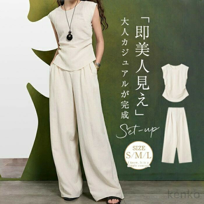 サイズ（CM） トップス S：着丈54　肩幅45　バスト86　ウエスト81 M：着丈55　肩幅46　バスト90　ウエスト85 L：着丈56　肩幅47　バスト94　ウエスト89 ボトムス S：着丈103　ウエスト67　ヒップ116 M：着丈1...