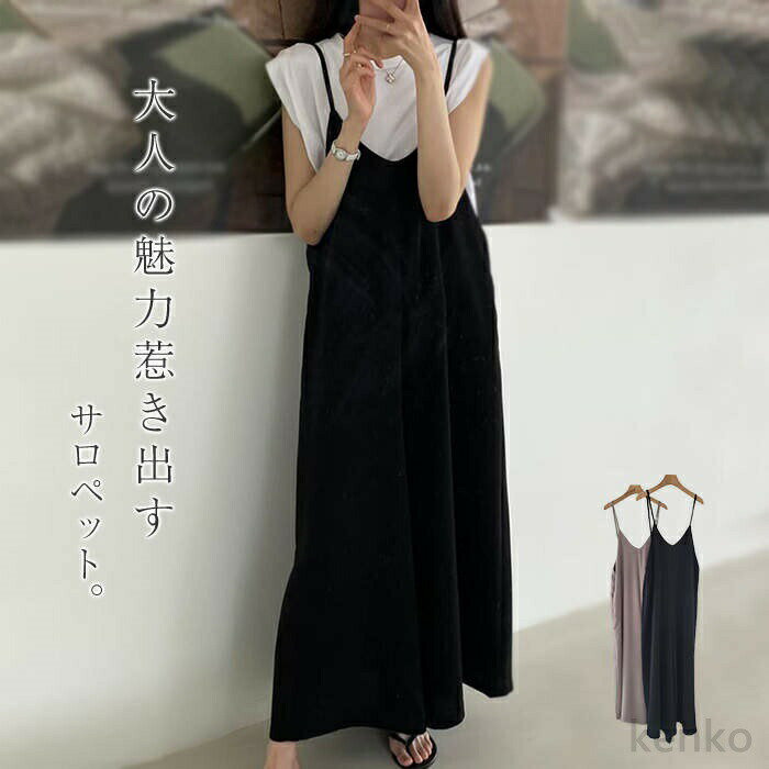 カラー ブラック　ベージュ（写真参考） ※ モニターの発色の具合により実際の商品と色が異なる場合がございます。 サイズ（CM） F：着丈121 ※※サイズは平置き、メジャー採寸を行っております。1-3cmの誤差がある場合があります。予めご了...