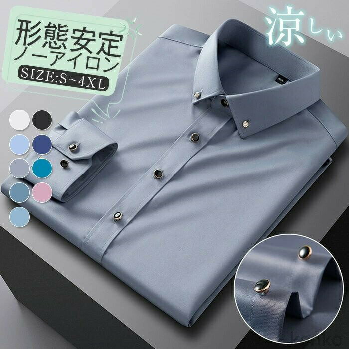 カラー ホワイト、ブルー、グレー、サックスブルー、スカイブルー ブラック、ネイビー、ターコイズブルー、ピンク（写真参考） ☆モニターの発色の具合により実際の商品と色が異なる場合がございます。 サイズ（CM） 【S/38】着丈71、バスト10...