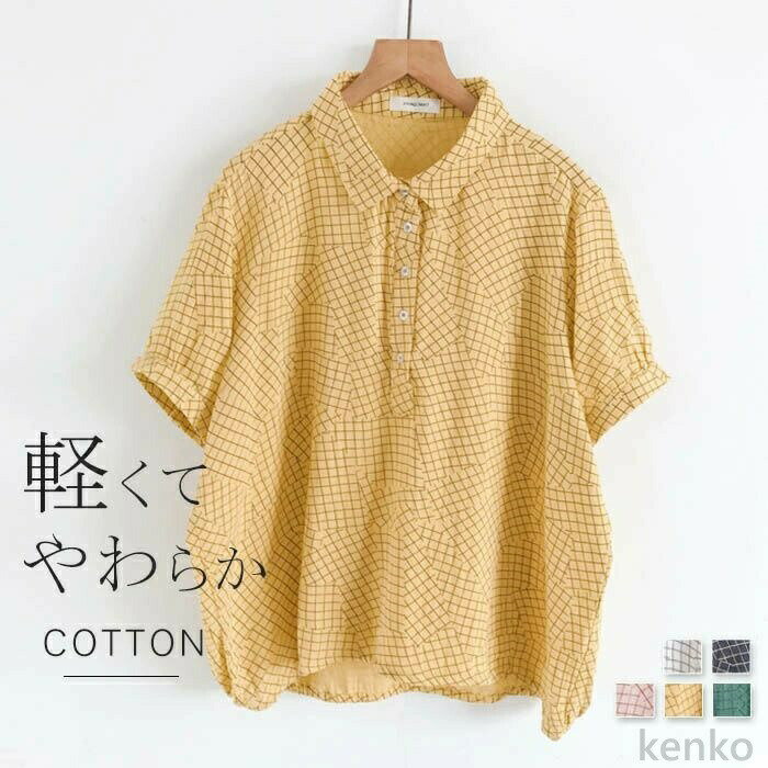 サイズ（CM） F：着丈60-63　肩幅41　袖丈20　バスト124 ※※サイズは平置き、メジャー採寸を行っております。1-2cmの誤差がある場合があります。予めご了承下さいませ。 商品の取扱いについて ◆中性洗剤を使用し、長時間の水への浸...