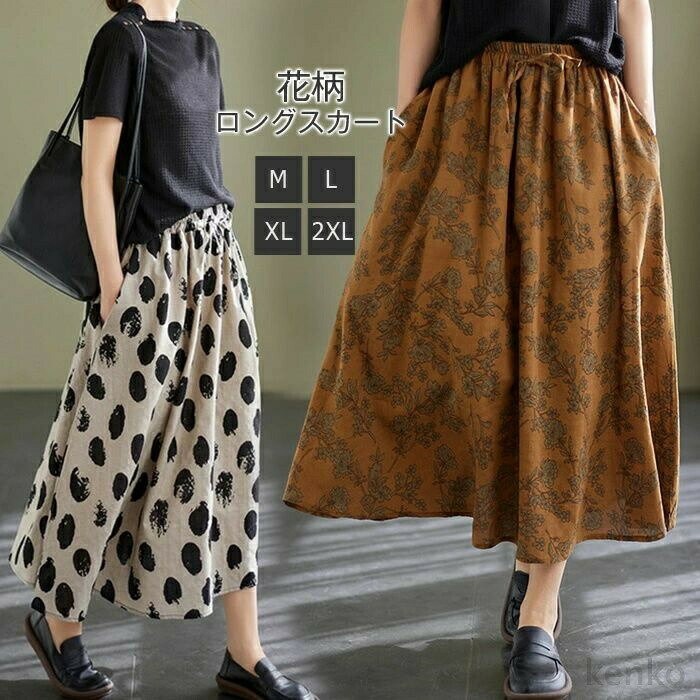 注目のキーワード Bobiでは、ワンピースチュニックシャツブラウススカートニットカーディ ガンオールインワンつなぎサロペットトップスパンツパンツスーツパー ティードレス結婚式ワンピースパンツドレスロングワンピース春ワンピース シャツワンピー...