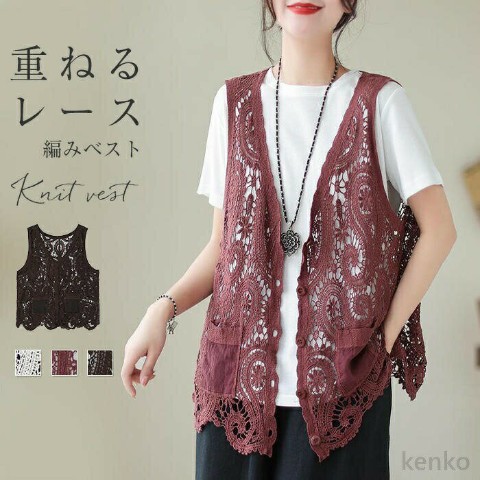 カラー ベージュ/ワインレッド/コーヒー（写真参考） ☆モニターの発色の具合により実際の商品と色が異なる場合がございます。 サイズ（CM） 【F】着丈63、バスト118 ☆サイズは平置き、メジャー採寸を行っております。1-3cmの誤差がある...