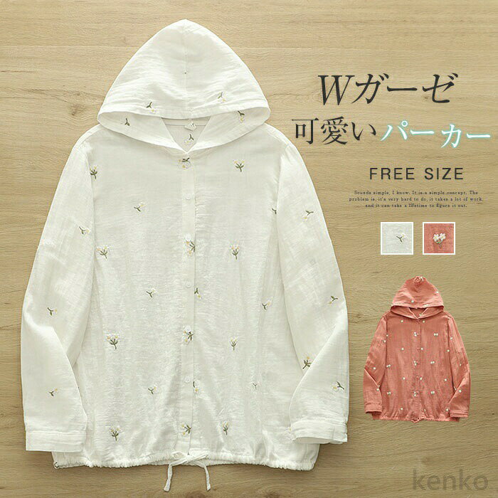 カラー ホワイト/レッド ☆モニターの発色の具合により実際の商品と色が異なる場合がございます。 着丈（CM） 【F】着丈64、バスト112、肩幅45、袖丈54 ☆サイズは平置き、メジャー採寸を行っております。1-3cmの誤差がある場合があり...