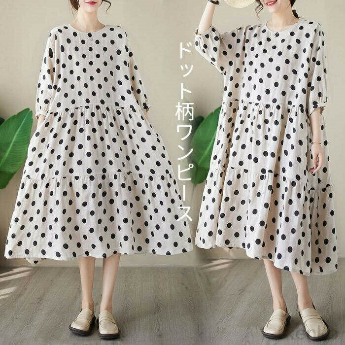 カラー 写真参考 ☆モニターの発色の具合により実際の商品と色が異なる場合がございます。 サイズ（CM） 【L】着丈101、バスト108、肩幅44、袖丈28.5 【XL】着丈102、バスト110、肩幅45、袖丈29 【2XL】着丈103、バス...