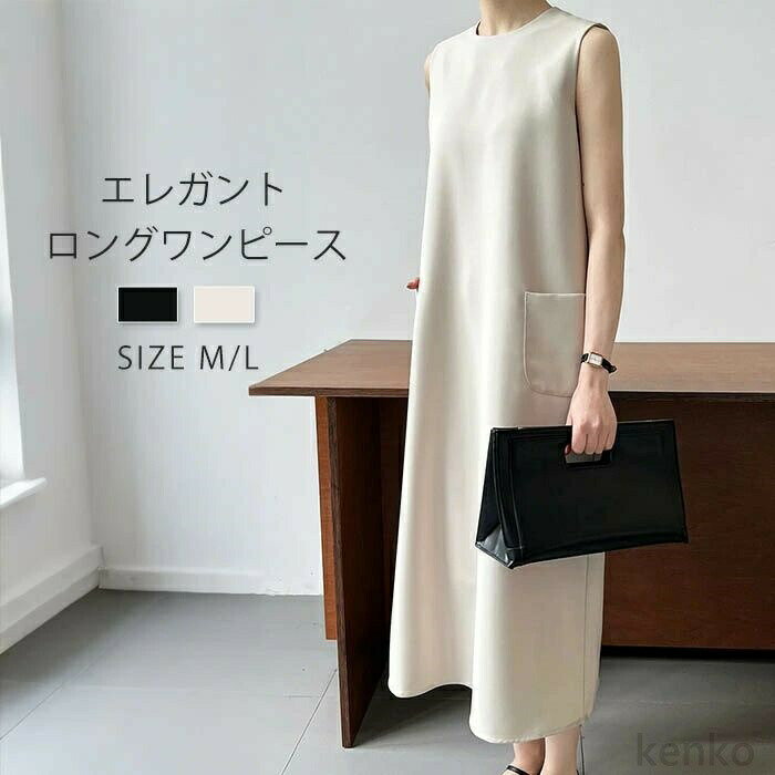 サイズ（cm） 【M】着丈116　バスト96　ウエスト104 【L】着丈117　バスト100　ウエスト108 ※※サイズは平置き、メジャー採寸を行っております。1cmの誤差がある場合があります。予めご了承下さいませ。 商品の取扱いについて ...