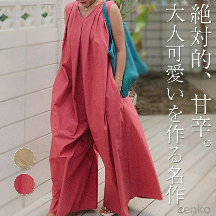 サイズ（CM） 【フリーサイズ】総丈128cm　バスト100cm　ヒップ140cm　肩幅42cm 　股下49cm サイズは平置き、メジャー採寸を行っております。1-3cmの誤差がある場合があります。予めご了承下さいませ。
