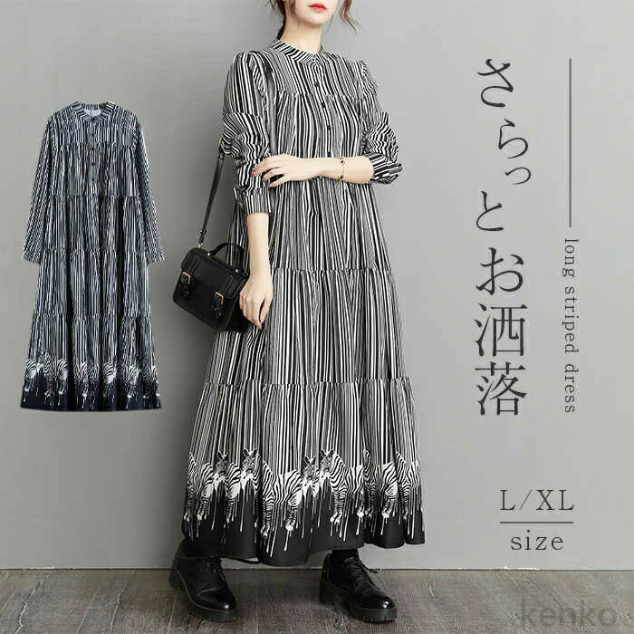 カラー （写真参考） ※ モニターの発色の具合により実際の商品と色が異なる場合がございます。 サイズ（CM） ☆L:着丈125　バスト110　袖丈(襟から)68 ☆XL:着丈127　バスト112　袖丈(襟から)70 ※※サイズは平置き、メジ...