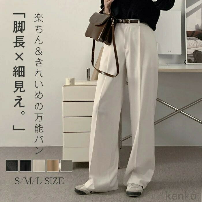 サイズ（CM） S：ウエスト60-80　着丈98　わたり幅28 M：ウエスト64-84　着丈99　わたり幅29 L：ウエスト68-88　着丈100　わたり幅30 ※※サイズは平置き、メジャー採寸を行っております。1-2cmの誤差がある場合が...