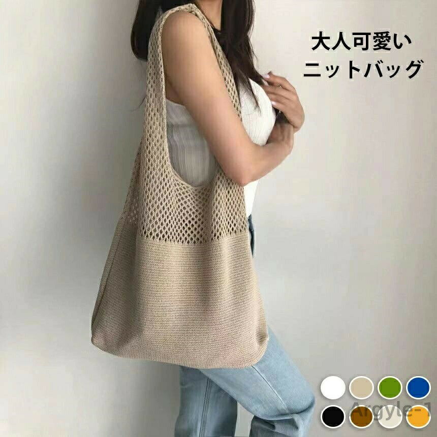 ■素材：ポリエステル ■カラー：ホワイト、カーキ、グリーン、ブルー、ブラック、ブラウン、ベージュ、イエロー ■サイズ：(単位cm） 38cm×58cm（持ち手高さ含む） ■内容：トートバッグ 注意事項 ※測る箇所により、サイズは若干の誤差が...