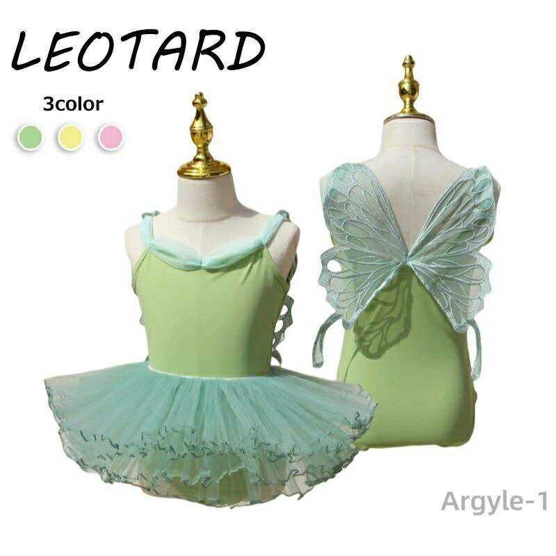 ■素材：綿 ■サイズ：(単位cm） 120/　参考身長100-110 130/　参考身長110-120 140/　参考身長120-130 150/　参考身長130-140 160/　参考身長140-150 170/　参考身長150-160 ...