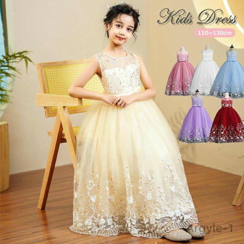 ■素材：ポリエステル、綿 ■カラー：ピンク、シャンパン、レッド、ホワイト、ブルー、パープル ■サイズ：(単位cm） 110　バスト58　スカート丈81　ウエスト56 120　バスト64　スカート丈88　ウエスト60 130　バスト68　スカ...