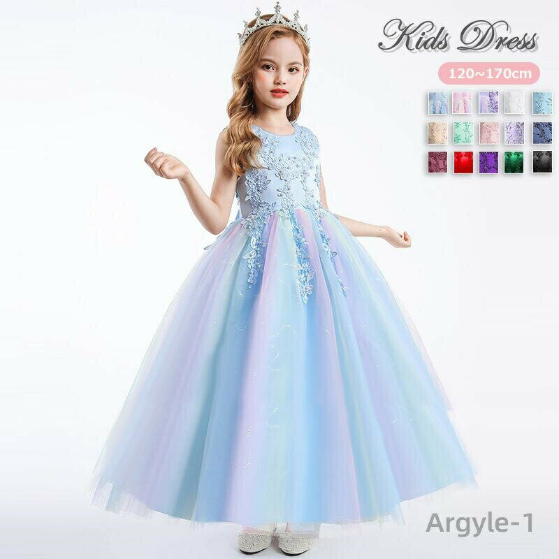 ■素材：ポリエステル、綿 ■カラー：レインボーブルー、レインボーピンク、レインボーパープル、ホワイト、ダークパープル、ブルー、ネイビー、シャンパン、ミントグリーン、ピンク、ワインレッド、パープル、ブラック、グリーン、レッド ■サイズ：(単位...