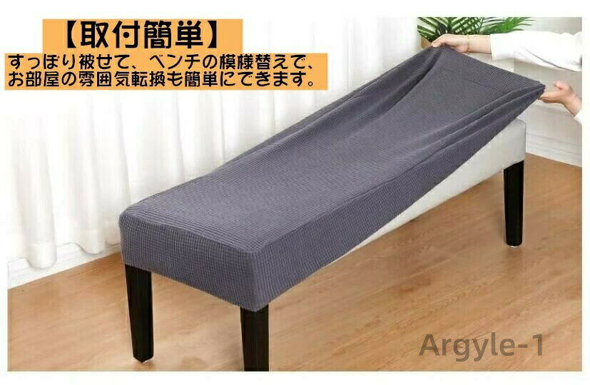 商品情報サイズサイズ：S・M・L・XL・2XL※サイズ寸法情報は商品画像（サイズ表）をご参照ください。ベンチの座面のみ覆います。※ベンチシートの形状は様々ですので対応サイズ内でも完全にカバーできない場合があります、気になるお客様の注文は御遠...