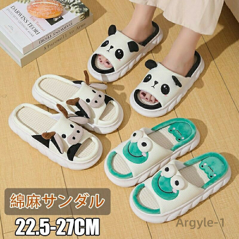 商品規格： ●商品名：スリッパ ●素材：麻、EVA ●サイズ 36-37：22.5〜23.0CM 適用程度 38-39：23.5〜24.0CM 適用程度 40-41：24.5〜25.0CM 適用程度 42-43：25.5〜26.0CM 適用...