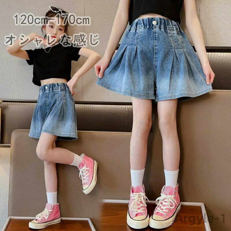 送料無料 韓国子供服 女の子 デニムパンツ ショートパンツ おしゃれ 夏 ジーンズ ブルー キッズ ボトムス ズボン ジーンズ ショートパンツ カジュアル パンツファッション イベント 誕生日 結婚式 夏着 お出かけ 通学着 120 130...