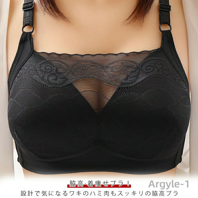 脇高 設計で気になるワキのハミ肉もスッキリの脇高ブラ 着痩せブラ！レースチューブトップ、露出防止デザイン通気性があり蒸れない胸部マッサージパッド胸より小さく見える ようにカップの膨らみは極限まで抑えながら、美しいバストラインを実現。レース柄...