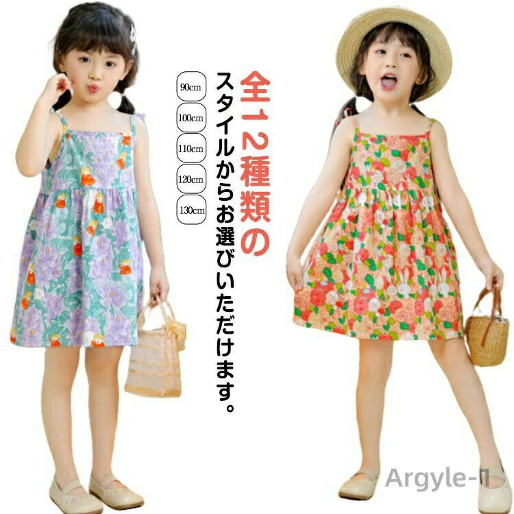 全12種類のスタイルからお選びいただけます。夏にぴったりの、活力あふれるカラーバリエーション。上質なコットン素材で、肌に優しく通気性に優れています。ショルダーストラップは自由に調整でき、リボン結びにすることで可愛らしさをプラスできます。ギフ...