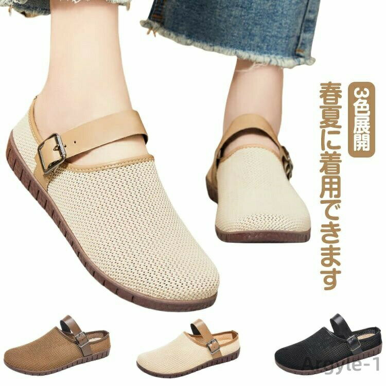 アッパー素材は柔らかく快適です柔らかくてドライなフットパッドは、足裏にかかる力を分散します。強力なグリップ力を備えた滑り止めソール3色展開春夏に着用できます サイズ 36 37 38 39 40 41 サイズについての説明 36:23cm ...