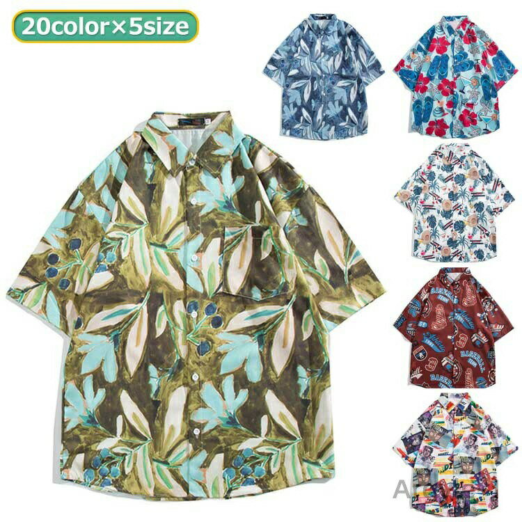 20color×5size サイズ M L XL 2XL 3XL サイズについての説明 ※サイズ表の実寸法は商品によって1-3cm程度の誤差がある場合がございます。 素材 ポリエステル 色 柄1 柄2 柄3 柄4 柄5 柄6 柄7 柄8 柄...