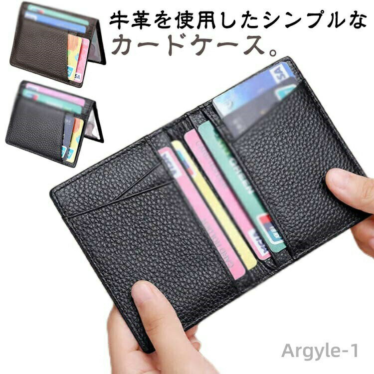 牛革を使用したシンプルなカードケース。胸ポケットに収まる、実用性の高いコンパクトなサイズ感です。カーブポケット以外に収納したカードは見えないので、すっきりとスマートな印象に。 サイズ長10.5*高8.2*厚0.5cmサイズについての説明長1...