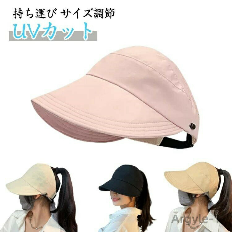 日よけ対策しながら、可愛い雰囲気も演出してくれるキャスケットです。髪を結んだまま帽子を被ることもできます。バックのマジックテープでサイズ調整ができ、自分の頭にぴったりに調整ができます。つばが長く、日差しからお顔をしっかりガードしてくれます。...