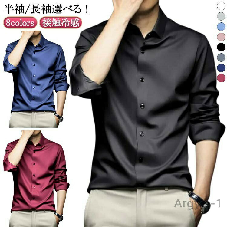 8colors半袖/長袖選べる！ サイズ S M L XL 2XL 3XL 4XL 5XL サイズについての説明 S適応体重35-45kg M適応体重45-50kg L適応体重50-57.5kg XL適応体重57.5-62.5kg 2XL適...