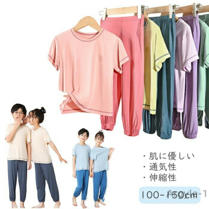 素材：95％モダール　 色：写真通り(ご参考程度） ご注意事項 ・平置きにて採寸しているため、サイズや形に多少の誤差が生じる場合がございます。あらかじめご了承ください。 ※入荷時期により生地の色味、光沢感など若干違いが出る場合も御座いますが...