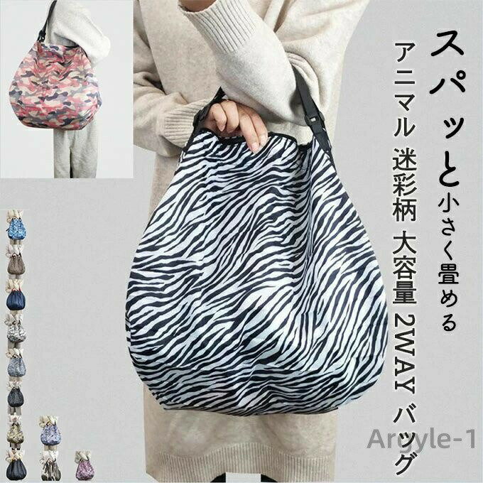 当店は他の店舗と在庫を共有し、商品の販売をおこなうとおりますため、ご注文をいただいた商品が在庫切れの状態になっている可能性をご承知おきください。通常の商品は発送まで約5日間を予想しておりますが、発送前には全ての商品を精密に検査いたしますが、...