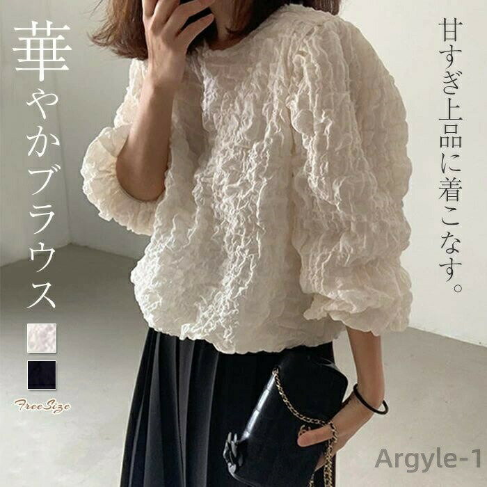 カラー ホワイト/ブラック ☆モニターの発色の具合により実際の商品と色が異なる場合がございます。 サイズ（CM） 【F】バスト100、肩幅37、着丈52、袖丈49 ☆サイズは平置き、メジャー採寸を行っております。1-3cmの誤差がある場合が...