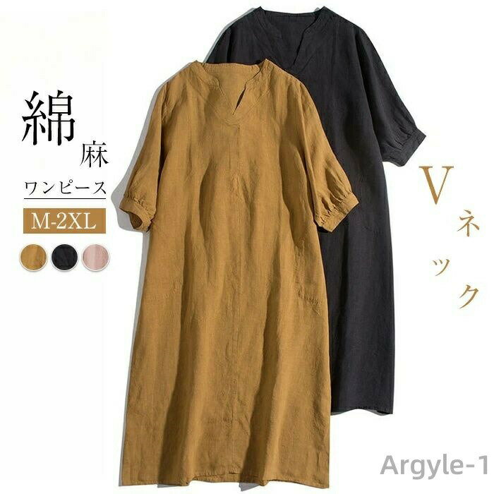 カラー イエロー/ピンク/ブラック ☆モニターの発色の具合により実際の商品と色が異なる場合がございます。 サイズ（CM） 【M】着丈114、バスト108、肩幅39、袖丈35 【L】着丈115、バスト112、肩幅40、袖丈36 【XL】着丈1...