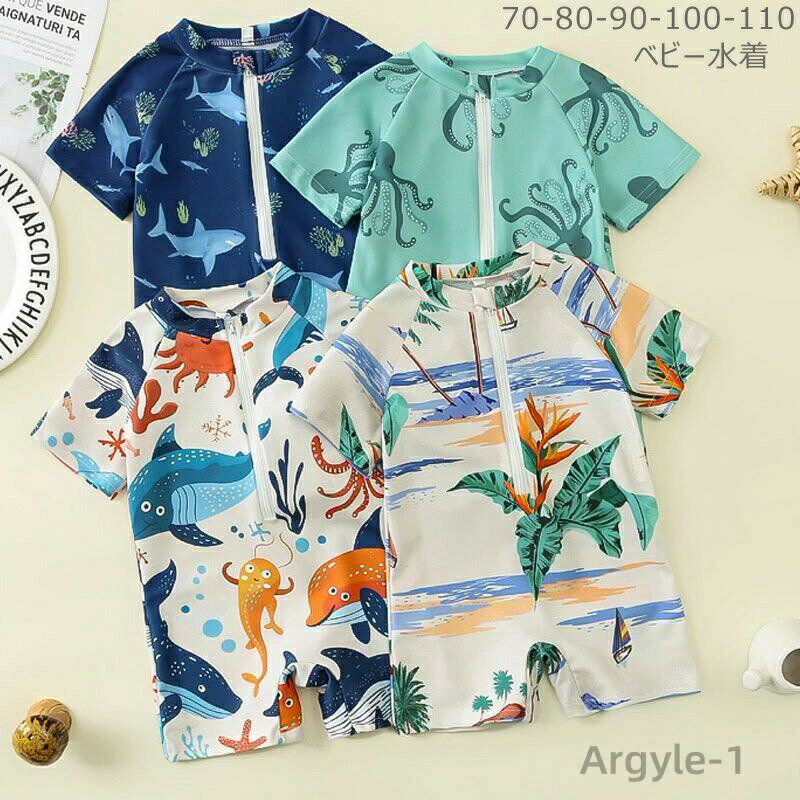 商品説明 color="#000000">商品名 お腹とヒップをしっかりカバー☆ これ一枚でOK◎体型をカバーできるオールインワン！ 可愛いわが子にはいつも可愛い姿でいてほしい！ 夏の思い出を残すアルバムにも、最高に可愛い姿を残したい！ で...