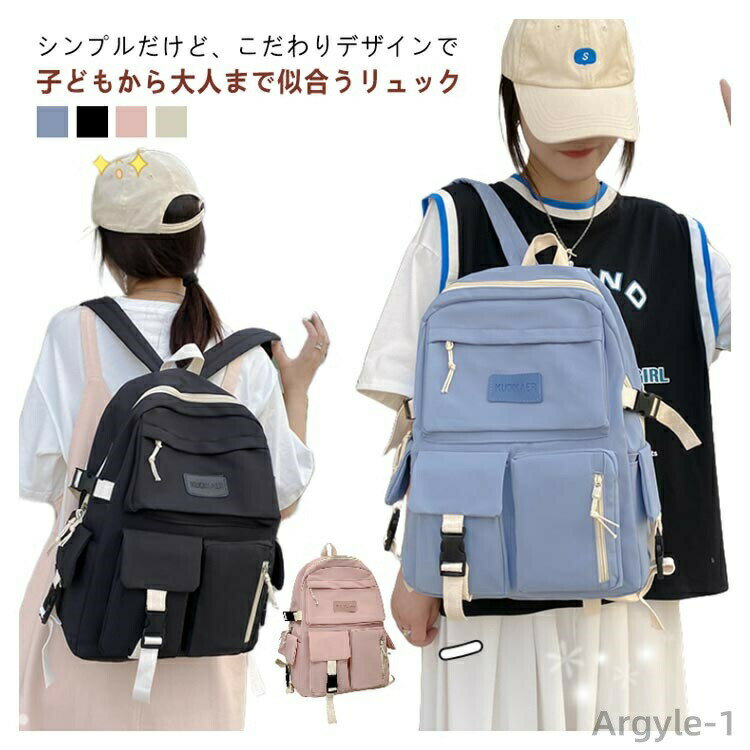 シンプルだけど、こだわりデザインで子どもから大人まで似合うリュック＜細部設計＞・付け替えサイズ調節できるショルダーストラップ・フロントのロゴがアクセント・長時間使用しても肩楽な幅広クッション・ハンドル付き・アクセスしやすいサイドファスナー・...