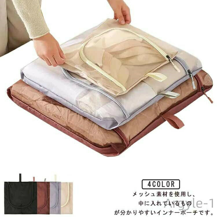 メッシュ素材を使用し、中に入れているものが分かりやすいインナーポーチです。着替え、タオル、下着などを収納出来るので、スーツケースの中などを整理できるバッグです。メッシュで中身は一目瞭然、通気性も◎ザラザラシャリ感のないサラッとした快適な手触...