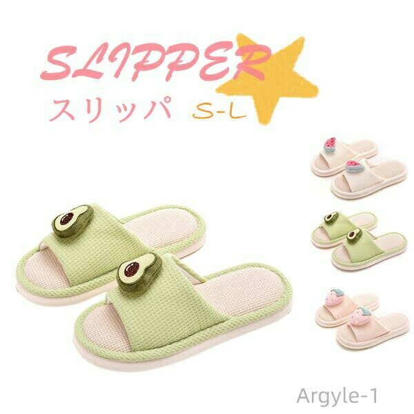 ●商品説明 商品内容：スリッパ 素材：麻、綿等 ★綿麻などを採用し、通気性に優れている！ ★カワイイフルーツのぬいぐるみ付き、可愛さ満点！ ★女性らしく可愛い雰囲気！ サイズ（長さ）： S:25.8CM M:27CM L:27.6CM ■ご...