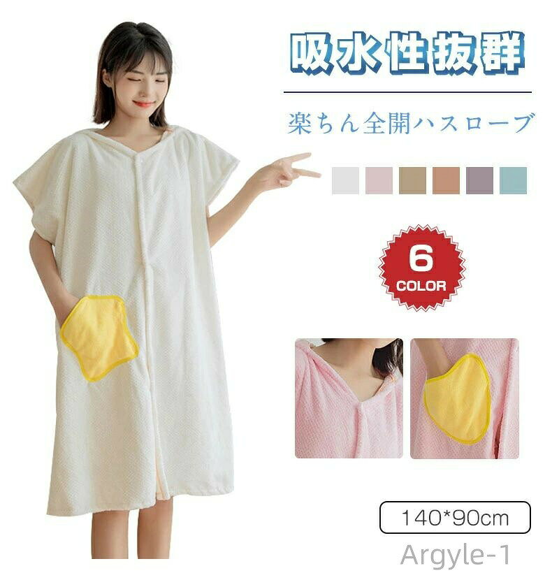 ■サイズ：140*90cm ■生産国:中国 注意事項 ※汗・水・摩擦等により色が落ちる場合がありますので、単独で洗濯して下さい。 ※お使いのモニター設定や撮影時の照明、太陽光の環境により色が異なって見える場合がございます。 ※商品の「生地・...