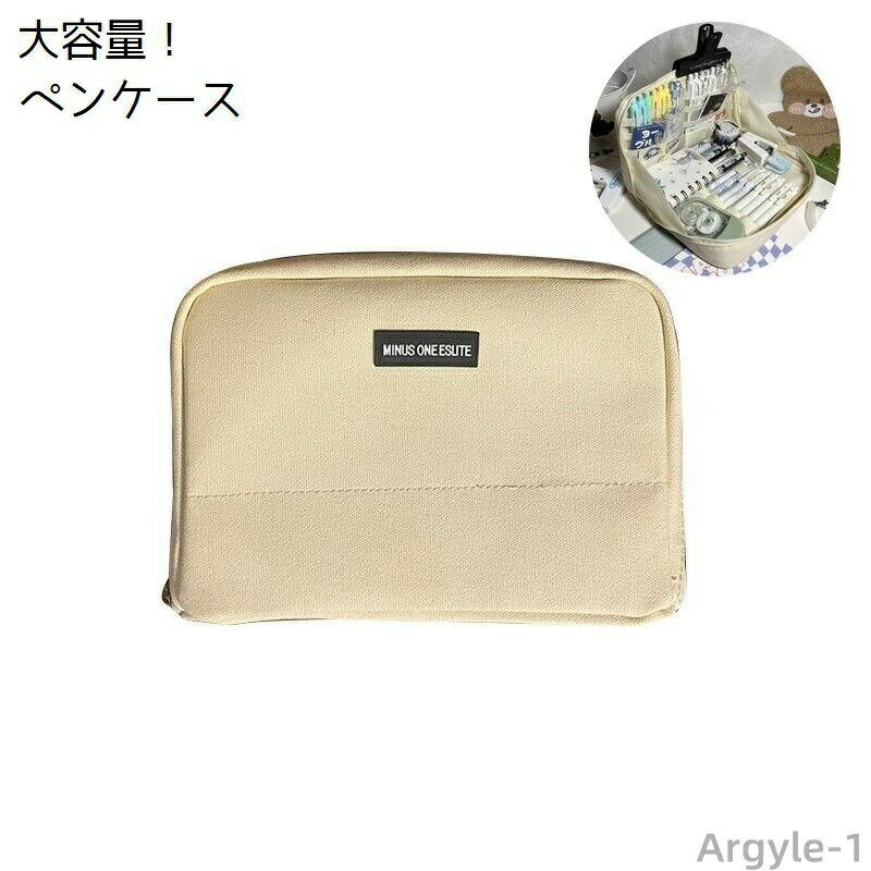 文房具がたくさん収納できる大容量のペンケースです。 筆箱としてはもちろん、小物入れやメイクポーチとしても◎ 【サイズについて】 画像をご参照ください。 【カラーについて】 生産ロットにより柄の出方や色の濃淡が異なる場合がございます。 お使い...