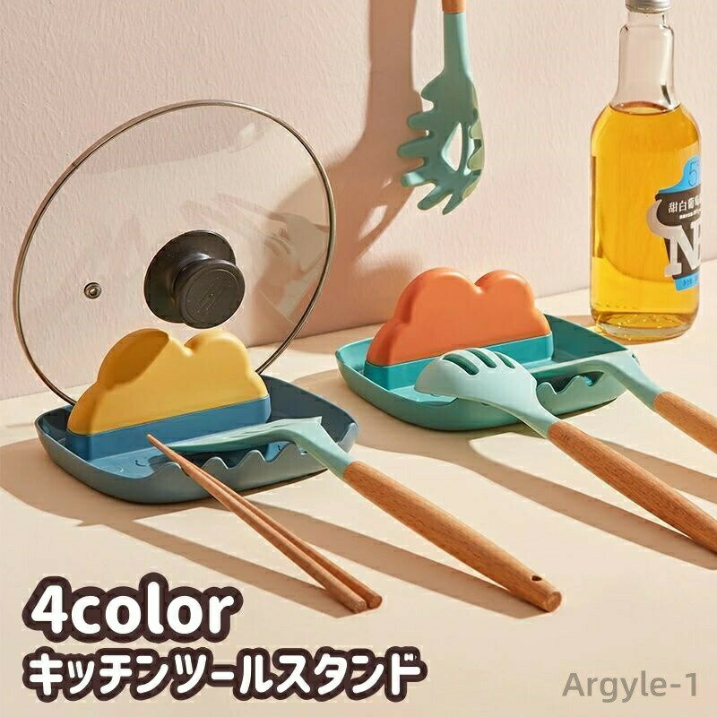 調理中の鍋蓋、菜箸、お玉などをまとめて置けるキッチンツールスタンド。 普段使いはもちろん、お鍋シーズンには大活躍間違いなし♪ 【サイズについて】 画像をご参照下さい。 【カラーについて】 生産ロットにより柄の出方や色の濃淡が異なる場合がござ...