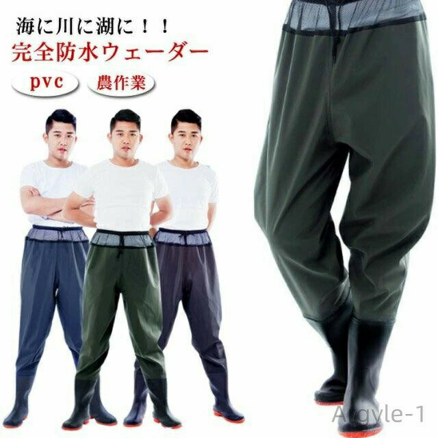 検索キーワード ウェーダー ウエストハイウェーダー ラジアル底 胴付長靴 胴長靴 長靴 胴付き ウェーダー メッシュ PVC 漁業 農業 農作業 釣り 水産 清掃 土木 防災 災害 洗車 水仕事 除雪 雪かき 潮干狩り 完全防水 レディース...
