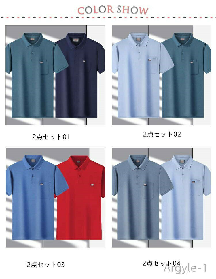 半袖ポロシャツ2枚セット触れた瞬間、ひんやり感じる！吸汗速乾でいつでもさらっとした着心地。 サイズ M L XL 2XL サイズについての説明 ※サイズ表の実寸法は商品によって1-3cm程度の誤差がある場合がございます。 素材 綿 ポリエス...