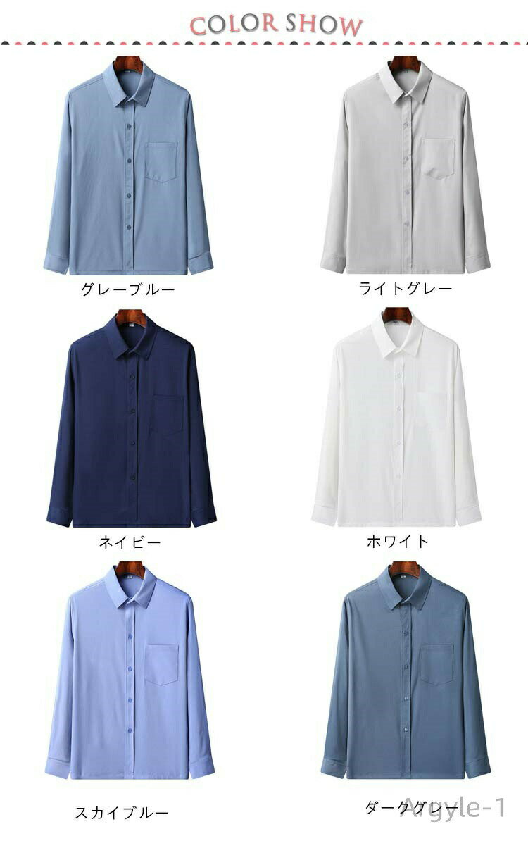 清涼感のある着心地が魅力のメンズ長袖シャツ。フィットし過ぎないシルエットとサラッとした接触冷感素材の効果で暑い日でも快適な穿き心地。襟はオープンカラー仕様で、首周りの締め付けもなく風通しもいいので、すっきりとした着心地に。程よい抜け感があり...