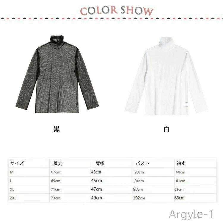 甘くなりすぎない上品な大人のシアーシャツブラウス透け感のあるメッシュTシャツのストライプデザインがスタイリッシュな光沢感。ジーンズやスラックス、カーゴパンツなどと合わせやすく、カジュアルスタイルに サイズ M L XL 2XL サイズについ...