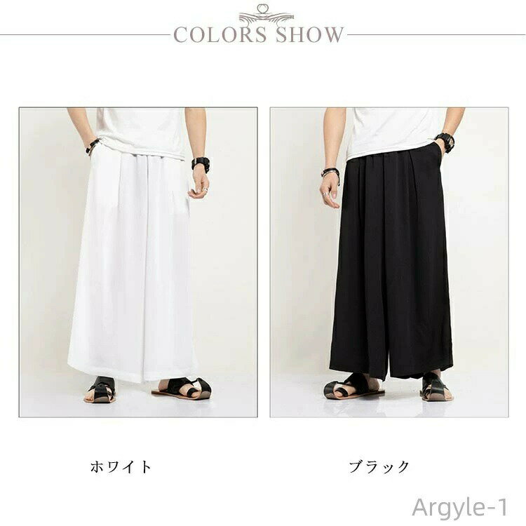 穿きやすいサルエルパンツ。通気性がよく、吸汗速乾にも優れているので、暑い夏でも快適！ サイズ M L XL 2XL 3XL 4XL 5XL サイズについての説明 ※サイズ表の実寸法は商品によって1-3cm程度の誤差がある場合がございます。 ...