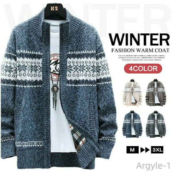 商品情報 商品名 カーディガン ニットジャケット メンズ トップス 冬服 裏起毛 秋冬 厚地 あったか メンズファッション 立ち襟 素材 ポリエステル100％ カラー 0 サイズ 各サイズの寸法については画像のサイズ表にご参照ください。 生...