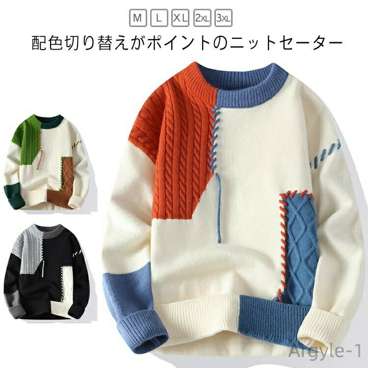 配色切り替えがポイントのニットセーターシルエットは程よいゆとりのあるリラックスシルエットです。着丈をちょうどいいサイジングで、どんなボトムスとも合わせやすいです。ウォッシャブルなので、デイリーウェアとしても活躍してくれるアイテム。おしゃれな...