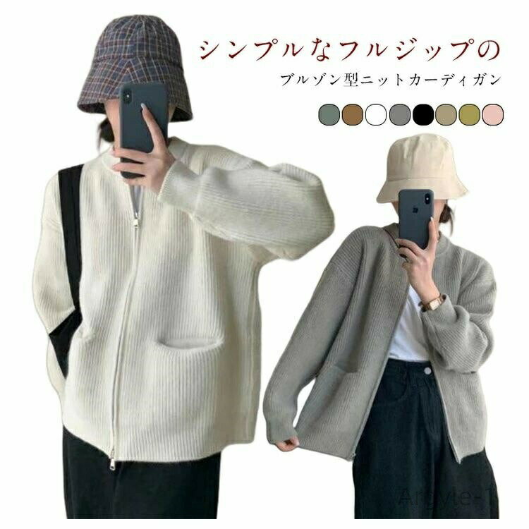 シンプルなフルジップのブルゾン型ニットカーディガンゆったりとしたサイズ感、肩落ちでラフに。程よい丈感で、バランスよく着られます。開け閉め自由なジップアップ仕様で、気分によって印象が変わる優れもの。ロゴTEEや、シアーなトップスの上にさらっと...