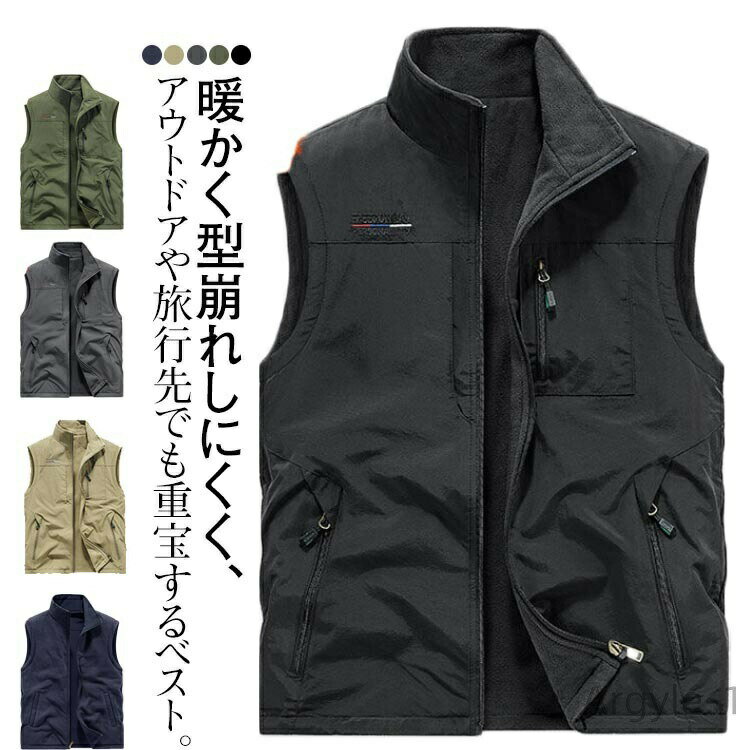 暖かく型崩れしにくく、アウトドアや旅行先でも重宝するベスト。 裏地に暖かいボア付きで、秋冬の寒さ対策にぴったりです。 デザイン性があり、かなりオシャレで、着心地も良く、サラッと着こなせます。 合わせるインナーによって秋から冬、寒さの残る春先...