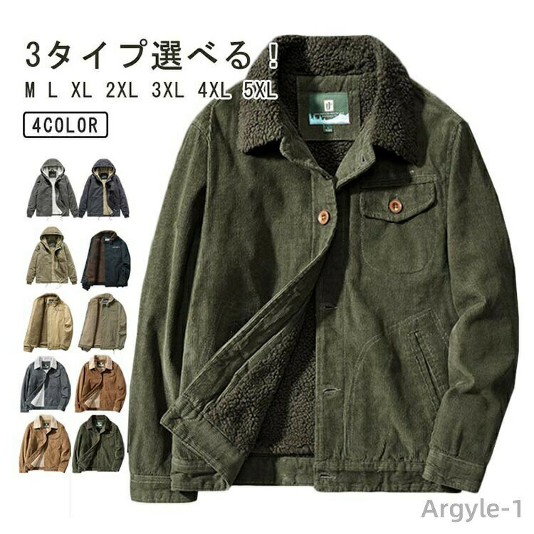 3タイプ選べる！M L XL 2XL 3XL 4XL 5XL サイズ M L XL 2XL 3XL 4XL 5XL サイズについての説明 ※サイズ表の実寸法は商品によって1-3cm程度の誤差がある場合がございます。 素材 綿 色 1855ダ...